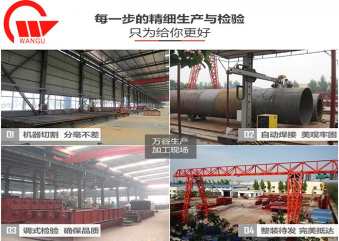 Lean Hot Blast Grain Dryer Machine 100 - 1000T / D Handling Capacity ...